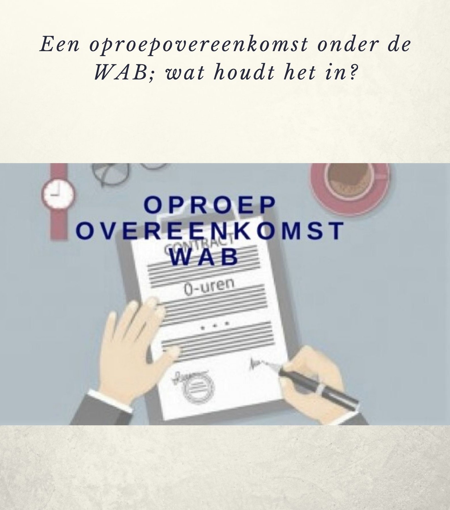 Een oproepovereenkomst onder de WAB; wat houdt het in?